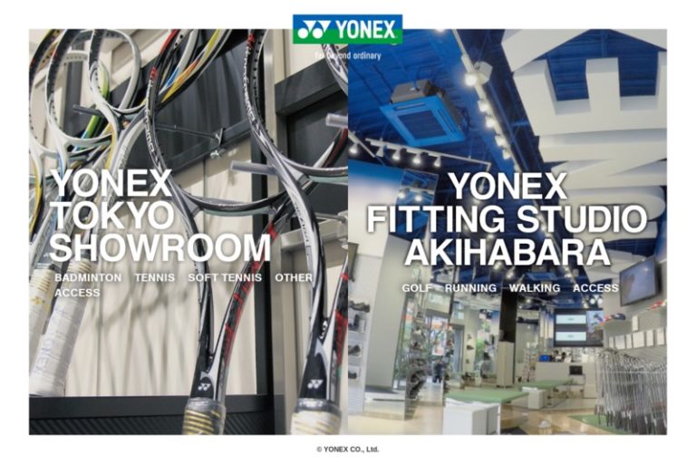 YONEX TOKYO SHOWROOM（ヨネックス東京ショールーム） - ファブスポーツ