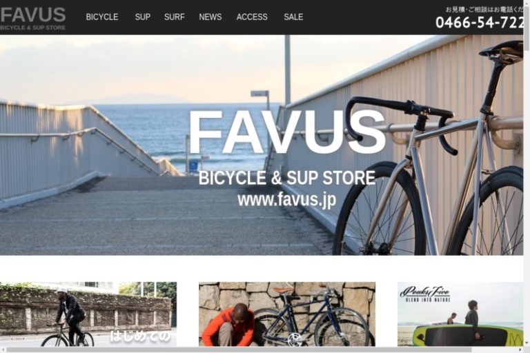 FAVUS - ファブスポーツ